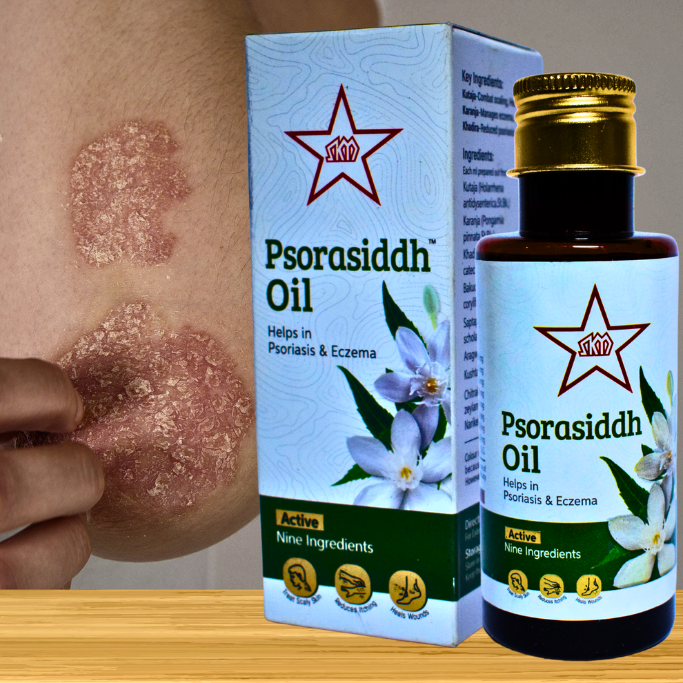 PSORASIDDH OIL (By- SKM SIDDHA AND AYURVEDA, 100- ML) – Cosmoहित Ayurved